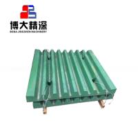 China Crusher Spare Parts High Manganese Steel Jaw Plate for EN124 Standard Efficiency for sale
