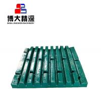 China Ore Mining Crusher Parts Fixed and Movable Jaw Plate with Long Service Life for sale
