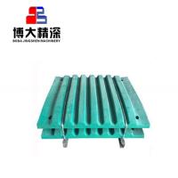China Customized Cover Lining Plate for Vibrant Jaw Crusher Liner Plate in Energy Mining for sale
