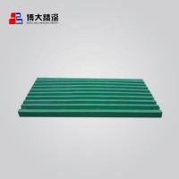 China J-1170AS Jaw Crusher Wear Parts OEM Jaw Plate Fix/Mov with Parts Number or Drawings for sale