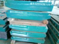 China Highly Durable Crusher Jaw Plate for C110 C125 Machine Parts and Drawings Number for sale