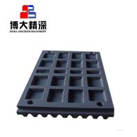 China Forging and Machining Process High Manganese Steel Jaw Plate for Durable Wear Resistance for sale