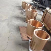 China GP220 Cone Crusher Eccentric Bushing for Ore Mining Demension Part Numbers or Drawings for sale