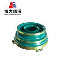 China 1000KG GP500S Wear Parts for Cone Crusher Mantle Concave Blow Liner Used Mining Machine for sale