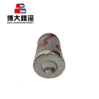 China 2KG Weight Crusher Parts Top- Filter Cartridge for Cone Crusher Spare Parts Ore Mining for sale