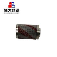 China 2KG Weight Crusher Parts Top- Filter Cartridge for Cone Crusher Spare Parts Ore Mining for sale