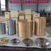 China Crusher Eccentric Bronze Bushing for GP500 GP500s Acceptable OEM Apply to Machine Type for sale