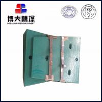 China C116 Jaw Crusher Spare Parts Protection Plate for Long-Lasting Mining Performance for sale