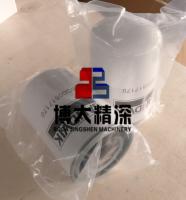 China Customized Energy Mining Filter Cartridge for HP300 Cone Crusher Machine Spare Parts for sale