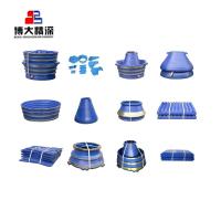 China Quarry Machinery Parts VSI Crusher Feed Tube for CV128 Casting Drilling Weight KG 3.21 for sale