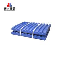 China EN124 Standard High Manganese Steel Jaw Plate for Crusher Parts Number or Drawings for sale