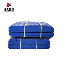 China High Manganese Steel Jaw Crusher Wear Plates for Long-lasting Mining Operations for sale