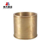 China Low Maintenance Cost Eccentric Bushing Essential Cone Crusher Parts for Ore Mining for sale