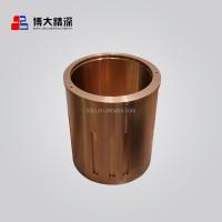China GP Series Crusher Eccentric Bushing Made of High Manganese Steel for Mining Industry for sale