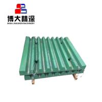 China Stone Cone Crusher Mining Cone Spare Wear Parts 400.0738 Jaw Plate Parts OEM Acceptable for sale