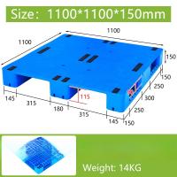 China Heavy Duty Plastic Pallet 1100x1100mm Single Faced Euro Pallet with Steel Reinforcement 4 Ton Static Load for sale