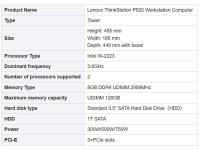 China Lenovo ThinkStation P520 Tower Workstation Conceptual Design 3D Digital Model for Your for sale