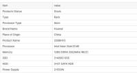 China 2288H V5 Xeon Bronze Ram 16gb 4tb SATA 900W Rack Servers with 16gb RAM and 4tb Storage for sale