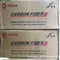 China Genuine Zhongfu Shenying SYT49S-24K carbon fiber yarn, Authentic Grade A Zhongfu Shenying 49S-24K carbon fiber for sale
