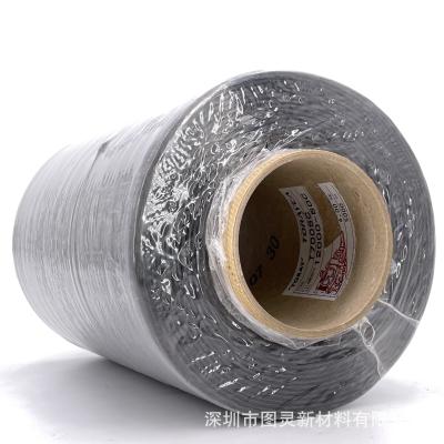 China Original Japanese Toray T700 12K carbon fiber yarn TORAY T700SC 12000 50C carbon fiber yarn for sale
