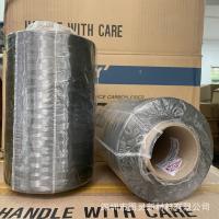 China Original Japanese Toray T700 12K carbon fiber yarn TORAY T700SC 12000 50C carbon fiber yarn for sale