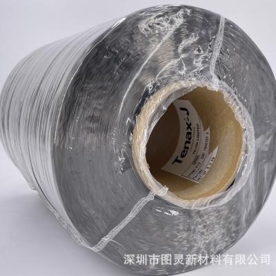 China Toho Tenax-J STS40 24K carbon fiber yarn (Toho Tenax 24K carbon fiber filament) for sale