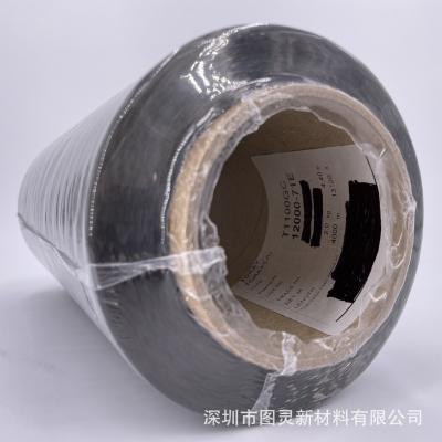 China Toray T1100 12K carbon fiber yarn (Toray T1100GC 12000 71E carbon fiber yarn) for sale