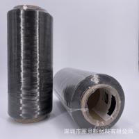 China Toray T1100 12K carbon fiber yarn (Toray T1100GC 12000 71E carbon fiber yarn) for sale