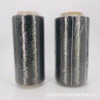 China Toray T1100 12K carbon fiber yarn (Toray T1100GC 12000 71E carbon fiber yarn) for sale