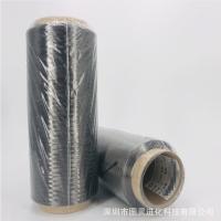 China Original Zhongfu Shenying SYT45 3K carbon fiber yarn, Grade A Shenying SYT45 3K carbon fiber yarn (equal weight) for sale