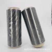 China Original Zhongfu Shenying SYT45 3K carbon fiber yarn, Grade A Shenying SYT45 3K carbon fiber yarn (equal weight) for sale