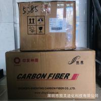 China Original Zhongfu Shenying SYT45 3K carbon fiber yarn, Grade A Shenying SYT45 3K carbon fiber yarn (equal weight) for sale
