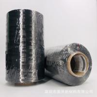 China Genuine Zhongfu Shenying SYT49S-12K carbon fiber yarn, Authentic Grade A Zhongfu Shenying 49S-12K carbon fiber for sale