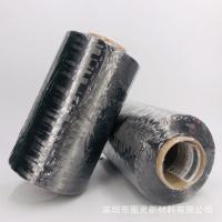 China Genuine Zhongfu Shenying SYT49S-12K carbon fiber yarn, Authentic Grade A Zhongfu Shenying 49S-12K carbon fiber for sale