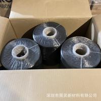 China Original Taiwan Tairi TC35R 48K carbon fiber filament, Formosa Plastics TAIRYFIL TC35R 48K carbon fiber yarn for sale