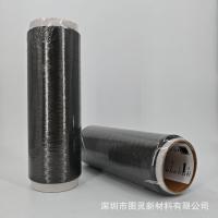 China Original Jilin Carbon Valley 1K carbon fiber filaments, genuine equal-weight Grade A Carbon Valley 1K carbon fiber yarns for sale