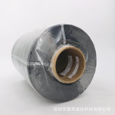 China Original Toray T700 24K Carbon Fiber Yarn Toray TORAY T700SC 24000 50C Carbon Fiber Yarn for sale