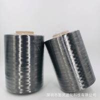 China Original Toray T700 24K Carbon Fiber Yarn Toray TORAY T700SC 24000 50C Carbon Fiber Yarn for sale