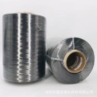 China Original Toray T700 24K Carbon Fiber Yarn Toray TORAY T700SC 24000 50C Carbon Fiber Yarn for sale