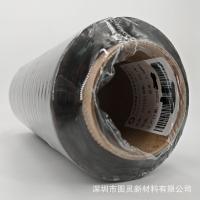 China Original Zhongfu Shenying SYT55S-12K Carbon Fiber Yarn Genuine Shenying SYT55S 12K Carbon Fiber Yarn for sale