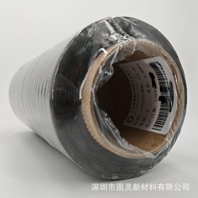 China Original Zhongfu Shenying SYT55S-12K Carbon Fiber Yarn Genuine Shenying SYT55S 12K Carbon Fiber Yarn for sale