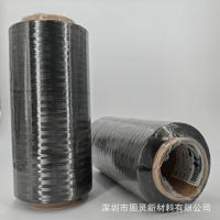 China Original Zhongfu Shenying SYT55S-12K Carbon Fiber Yarn Genuine Shenying SYT55S 12K Carbon Fiber Yarn for sale