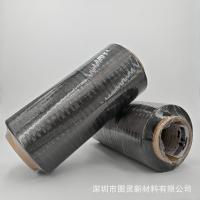 China Original Zhongfu Shenying SYT55S-12K Carbon Fiber Yarn Genuine Shenying SYT55S 12K Carbon Fiber Yarn for sale