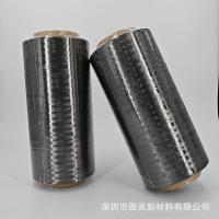 China Original Zhongfu Shenying SYT55S-12K Carbon Fiber Yarn Genuine Shenying SYT55S 12K Carbon Fiber Yarn for sale