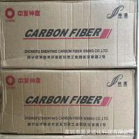 China Original Authentic Zhongfu Shenying SYT45S 48K Carbon Fiber Yarn, Equivalent Weight Shenying 48K Carbon Fiber Yarn for sale