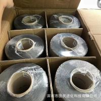 China Original Authentic Zhongfu Shenying SYT45S 48K Carbon Fiber Yarn, Equivalent Weight Shenying 48K Carbon Fiber Yarn for sale