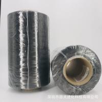 China Original Japanese Toray T800 24K Carbon Fiber Yarn TORAY T800SC 24000 10E Carbon Fiber Yarn for sale