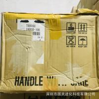 China Original Japanese Toray T800 24K Carbon Fiber Yarn TORAY T800SC 24000 10E Carbon Fiber Yarn for sale