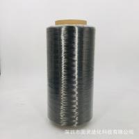 China Japan Toray T800HB 12K Carbon Fiber Tow TORAY T800HB 12,000 40B Carbon Fiber Tow for sale