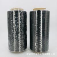 China Japan Toray T800HB 12K Carbon Fiber Tow TORAY T800HB 12,000 40B Carbon Fiber Tow for sale
